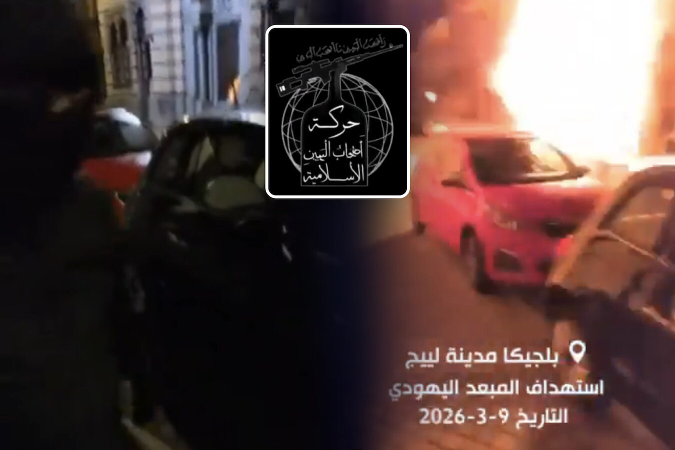 Komt de dreiging tegen de Joodse gemeenschap rechtstreeks uit Teheran ...
